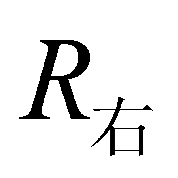 如图所示,边长为L、不可形变的正方形导体框内有半径为r的圆形区域,其磁感应强度B随时间t的变化关系为B=kt(常量k>0)。回路中滑动变阻器R ...