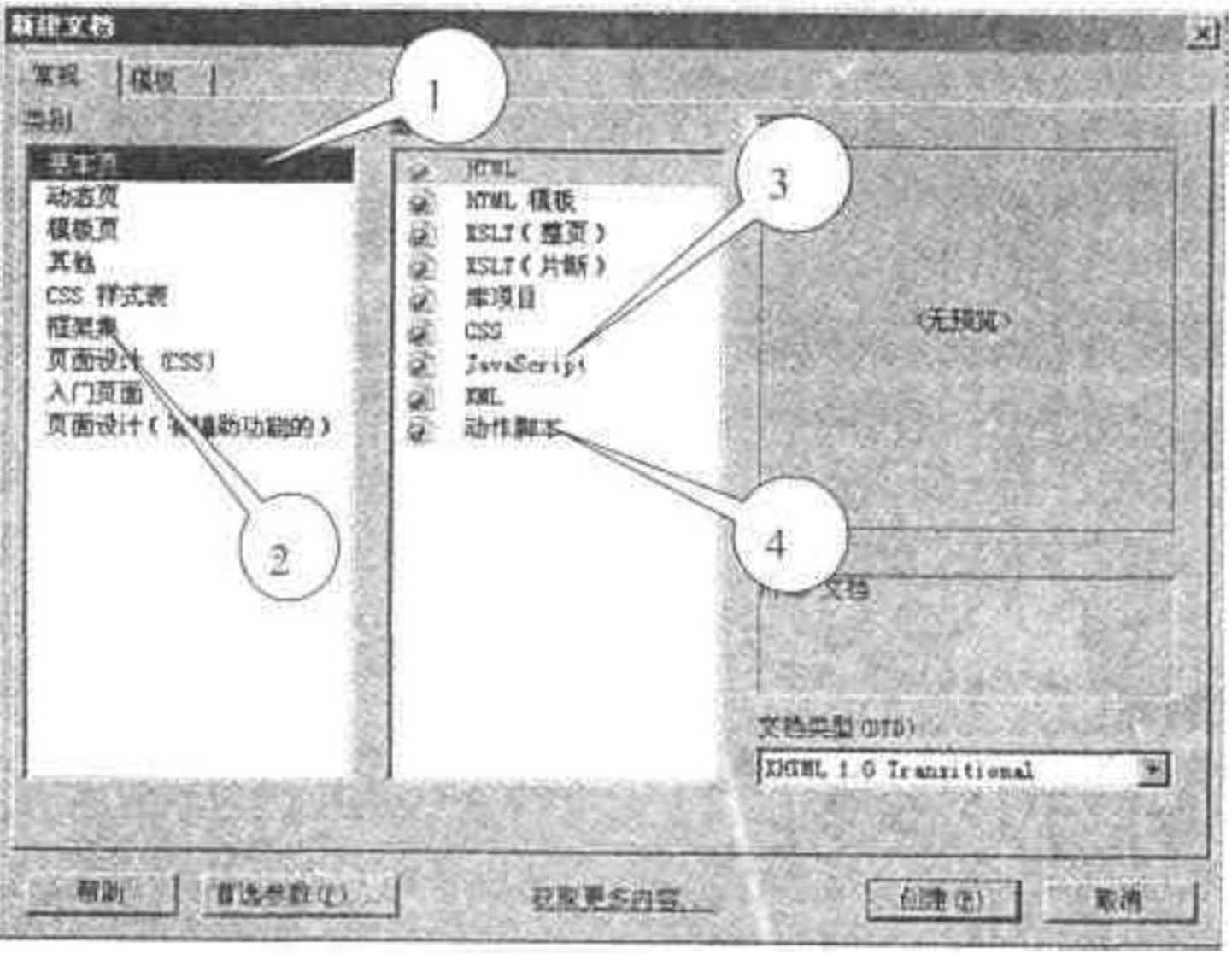 代码按照如下要求定义div样式效果 请写出相应的代码。 10分 样式效果要求 1 设置宽度为800像素 2 设置高度为600像素 3 文本水平居中对齐 4 设置字号为2 百度教育