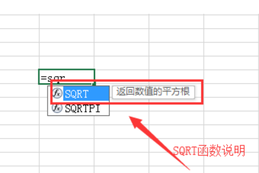 sqrt函数用法 _百度教育