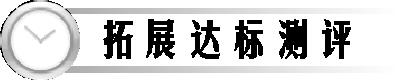 20世纪60年代初,英国化学家巴特列特用PtF6(六氟化铂)与等物质的量的氧气在室温下制得了一种深红色的固体,经实验确认,该化合物的化学式为 ...