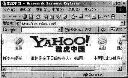 浏览雅虎网站(http：//www.yahoo.com.cn)，将主页顶端的logo标志下载到考生文件夹下，文件名为IE3-1。 _百度教育