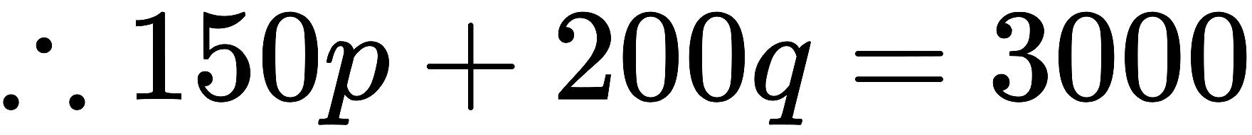甲、乙两个工程队先后接力为某村庄修建3000m的村路,甲队每天修建150m,乙队每天修建200m,共用18天完成1粗心的张红同学,根据