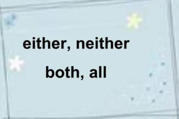 either neither both all none用法是什么？ _百度教育